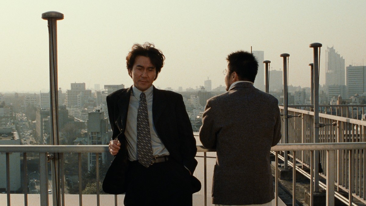 Cure (1997) – VHS Tracking