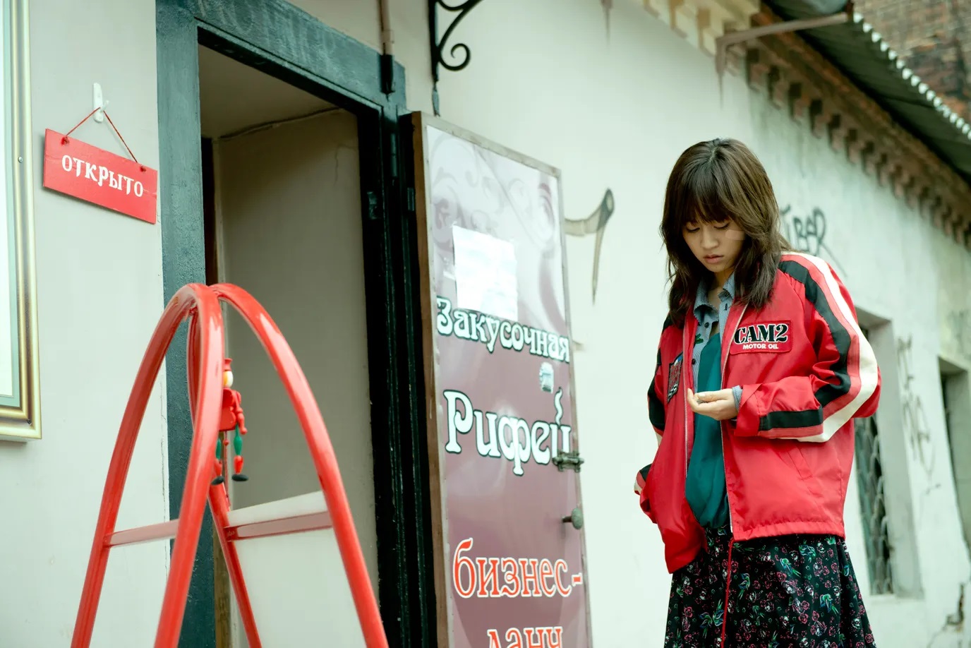 Seventh Code (2013) – VHS Tracking